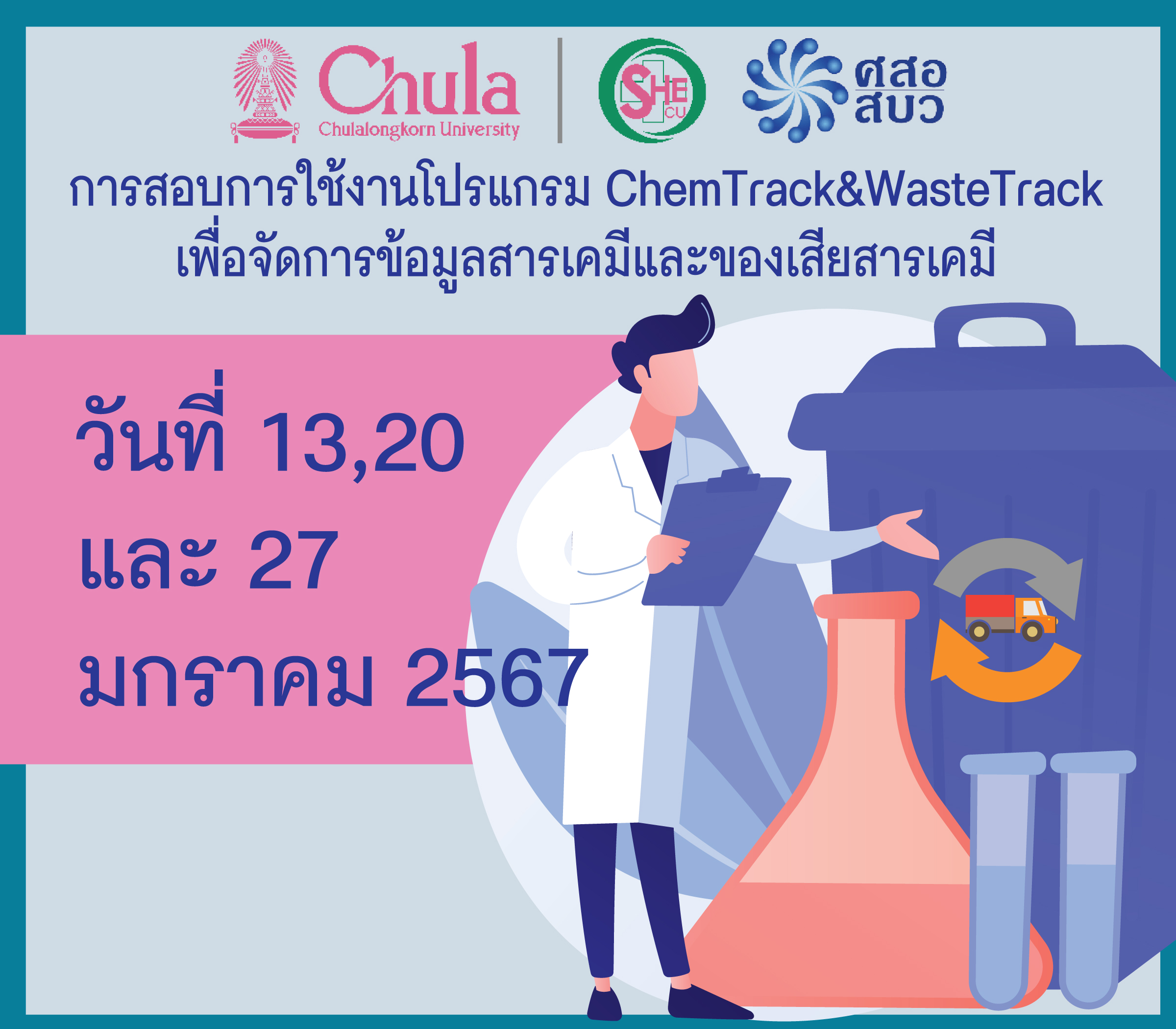 หน้าหลัก | shecu-moodle